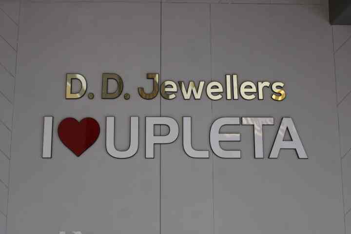 Jewellery Showrooms in Upleta Lati Plot, Upleta - Jewellery Shops ...