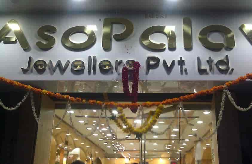 Asopalav Jewellers Pvt Ltd in Alkapuri,Vadodara - Best Silver Jewellery ...