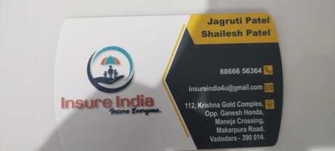 Top Insurance Agents For Shop in Gotri Sevasi, Vadodara - इन्शुरन्स ...