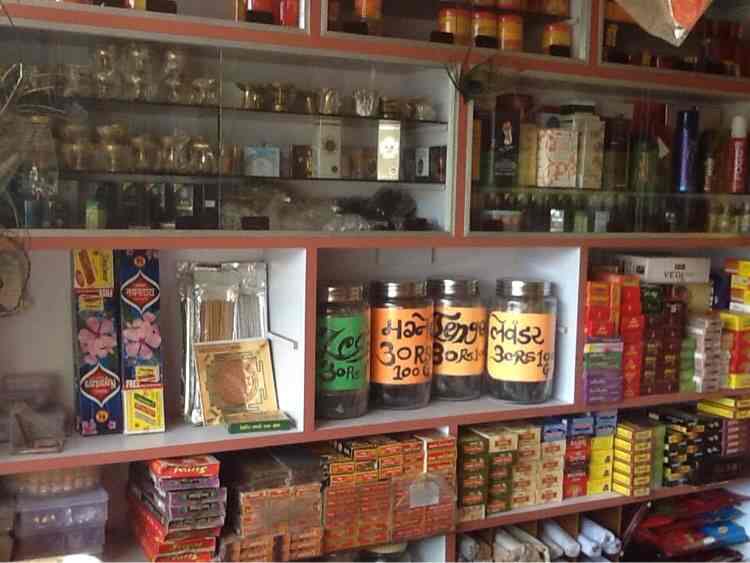 Mahalaxmi Pooja shop in Subhanpura,Vadodara - Best Puja Item Dealers ...