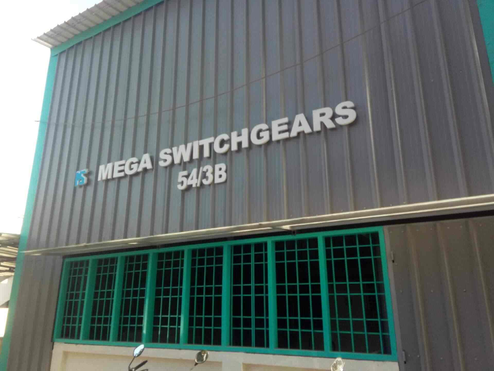 Catalogue - Mega Switch Gears in Makarpura Industrial Estate , Vadodara ...