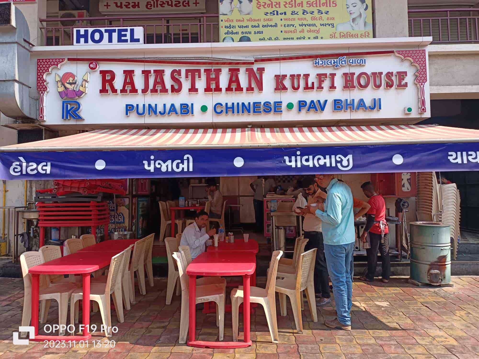 Rajasthan kulfi house in Makarpura,Vadodara - Order Food Online - Best ...