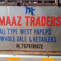 Top Plastic Scrap Wholesalers in Vadodara - प्लास्टिक स्क्रैप व्होलेसलेर्स, वड़ोदरा near me ...