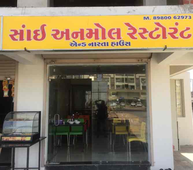 Sai Anmol Restaurant & Nasta House in Amodar,Vadodara - Best ...