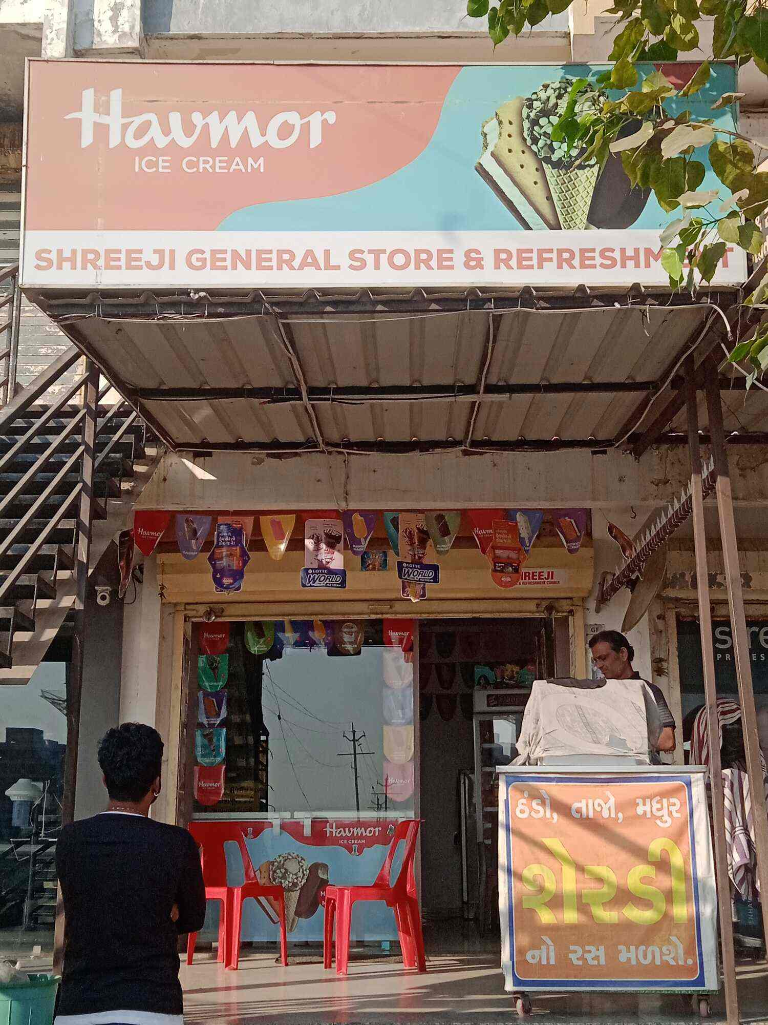 Shreeji General and Refreshment Corner in Waghodia Road,Vadodara - Best ...