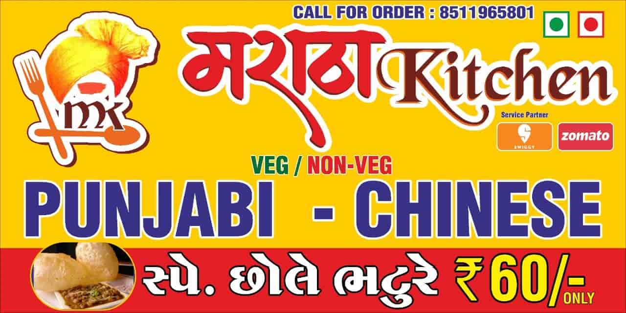 Maratha Kitchen in gendi gate road,Vadodara - Best Punjabi Delivery ...