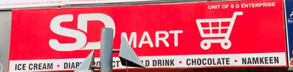 Amul Parlour (S D Enterprise) in Chhani Road,Vadodara - Best Beauty ...