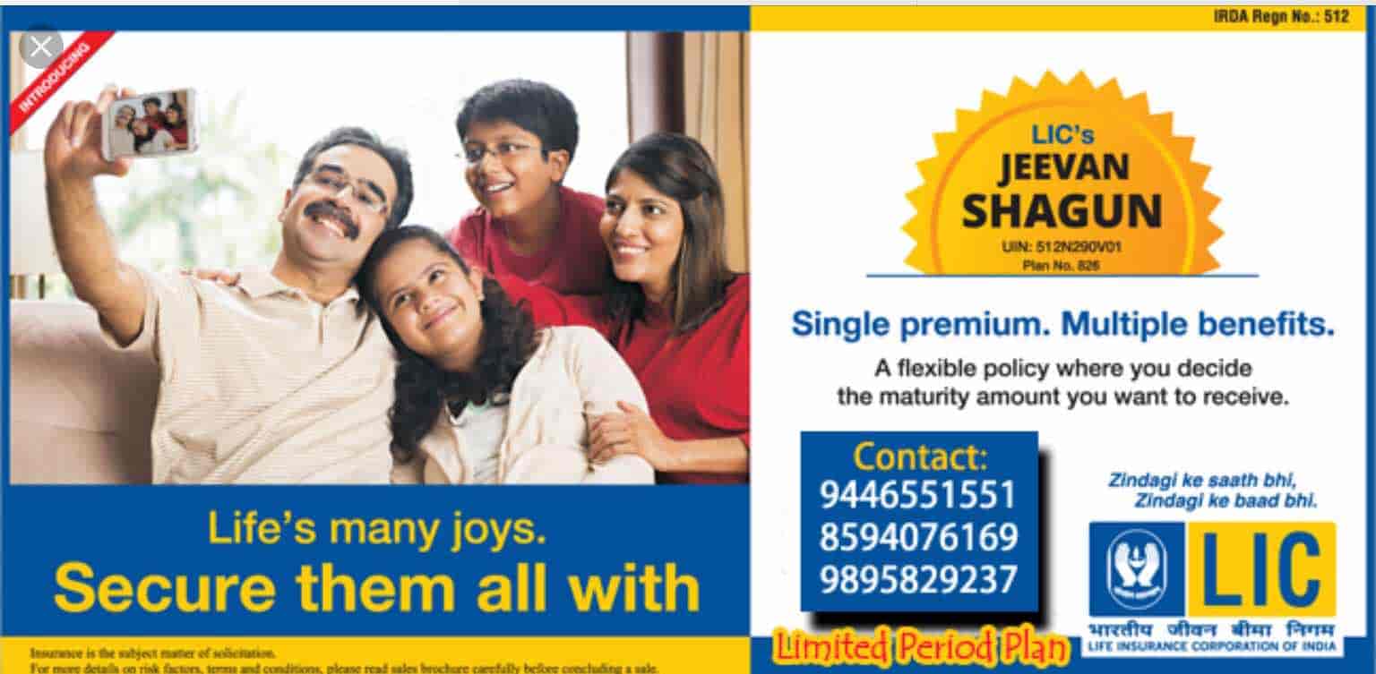 LIC Work in Sama,Vadodara - Best Life Insurance Agents in Vadodara ...
