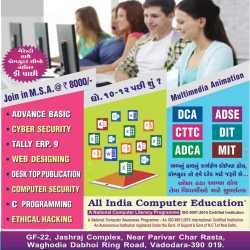 Top Programming Institutes in Vadodara - Best Coding Classes - Justdial