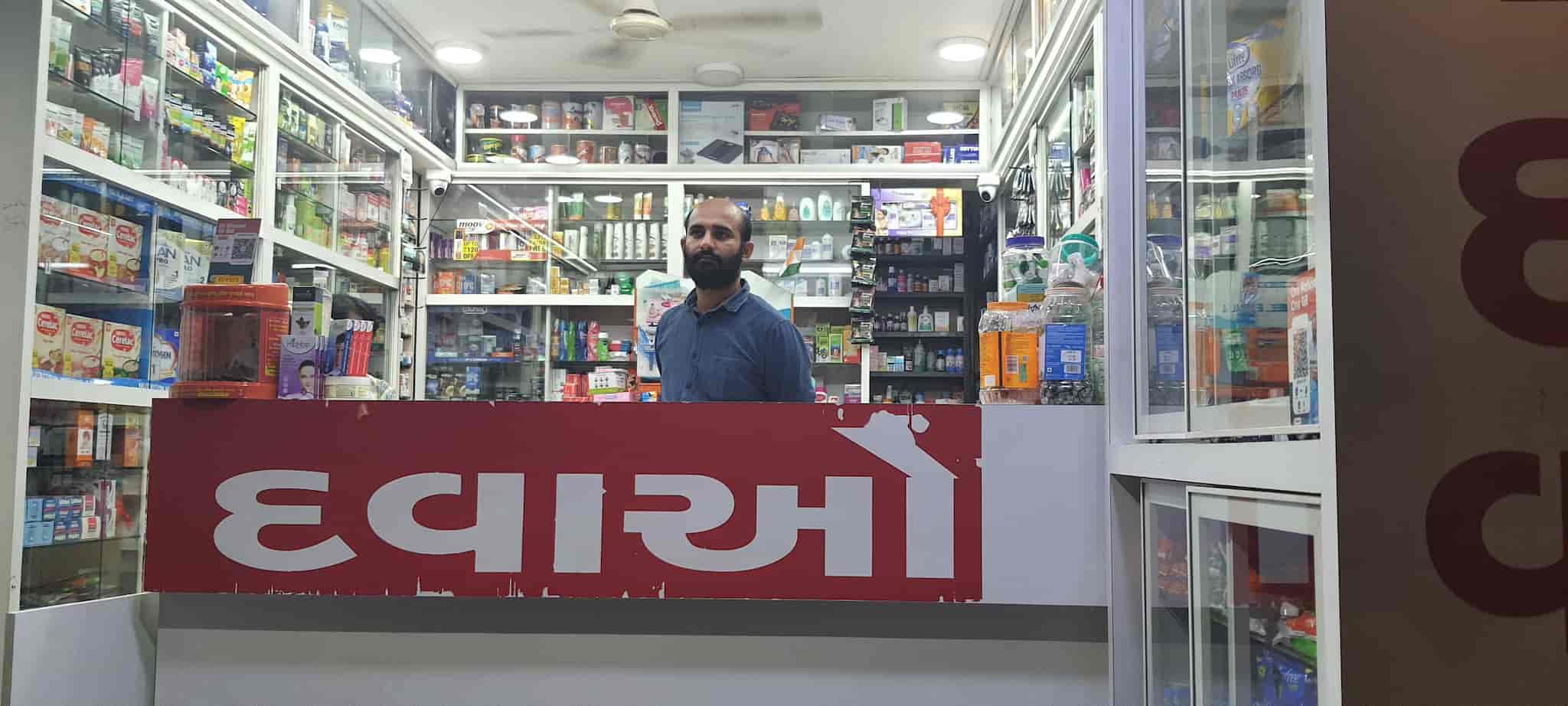 Top Chemists in Sadhi - Best 24 Hour Chemist Shop near me - Justdial