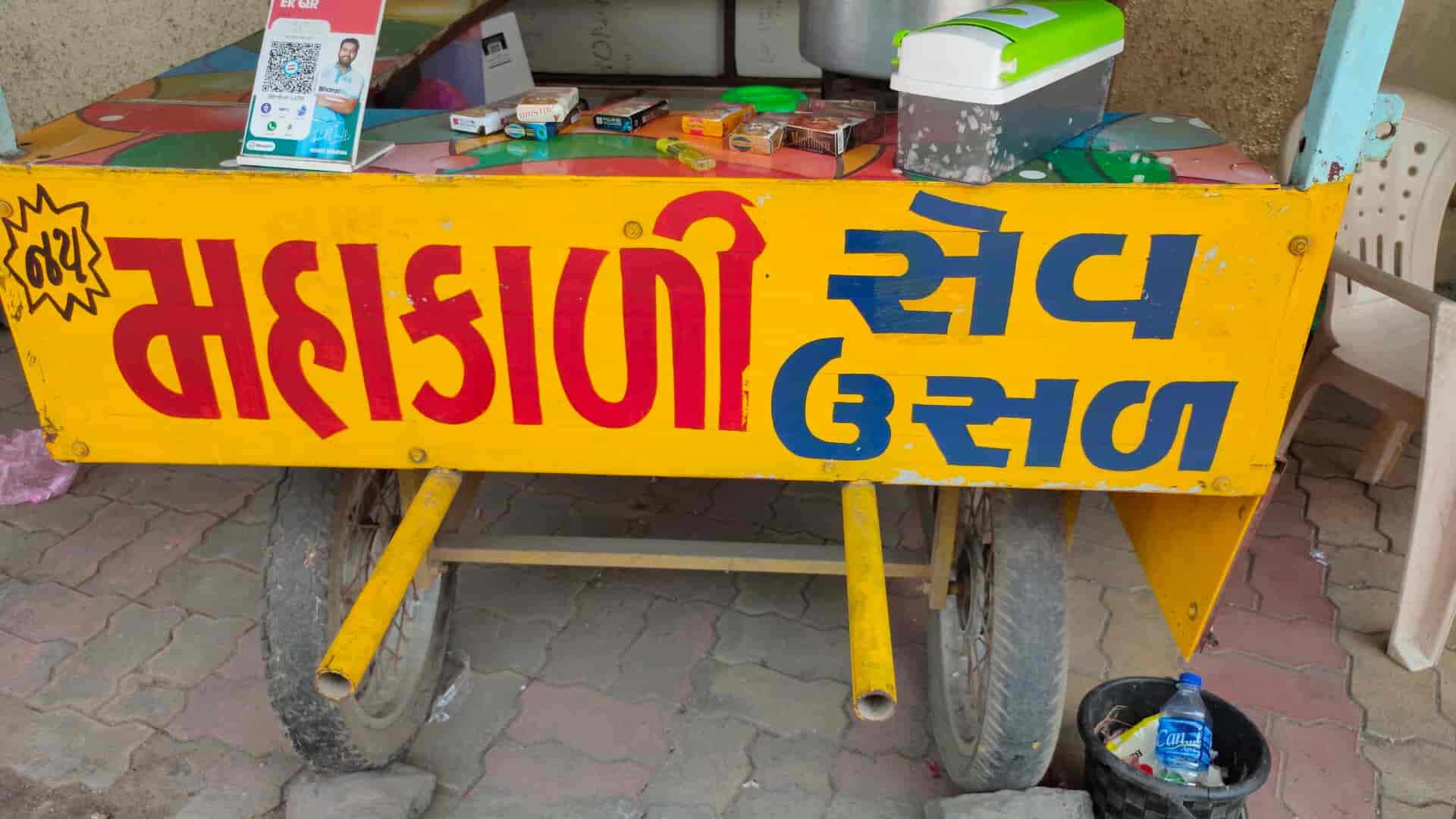 Jay Mahakali Sev Usal in Maneja,Vadodara - Best Food Court in Vadodara ...