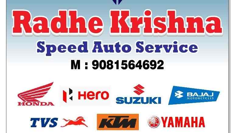 Radhe Krishna Speed Auto Service in Ajwa Road,Vadodara - Best Garages ...