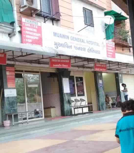 Muawin General Hospital in Tandalja,Vadodara - Best Public Hospitals in ...