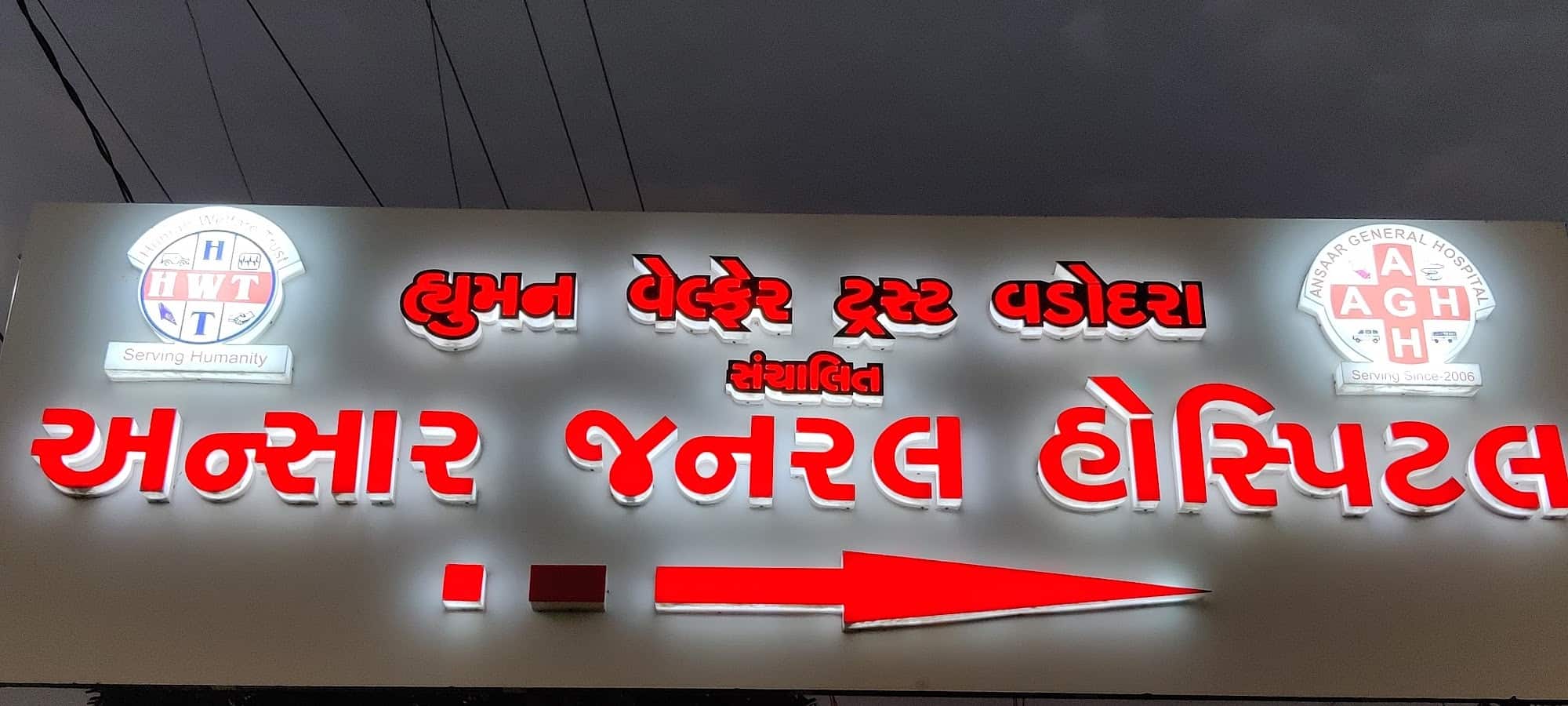 Muawin General Hospital in Tandalja,Vadodara - Best Public Hospitals in ...