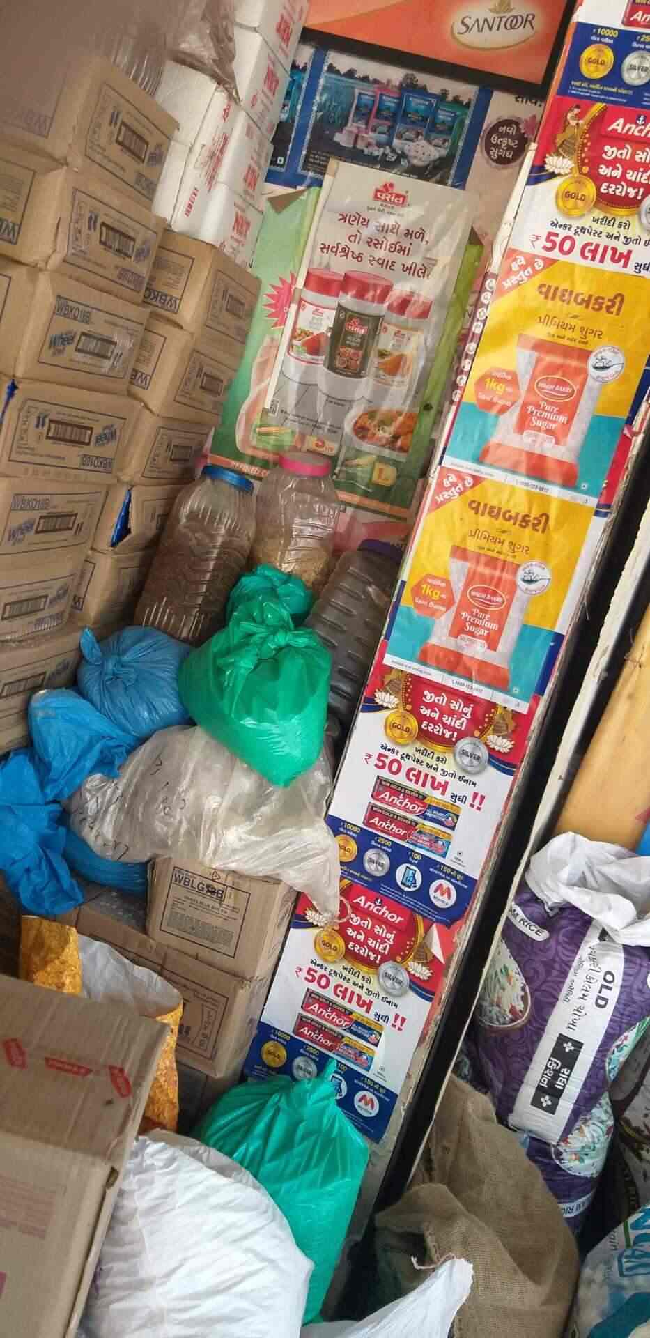 Laxmi Stores in Gotri Road,Vadodara - Best General Stores in Vadodara ...