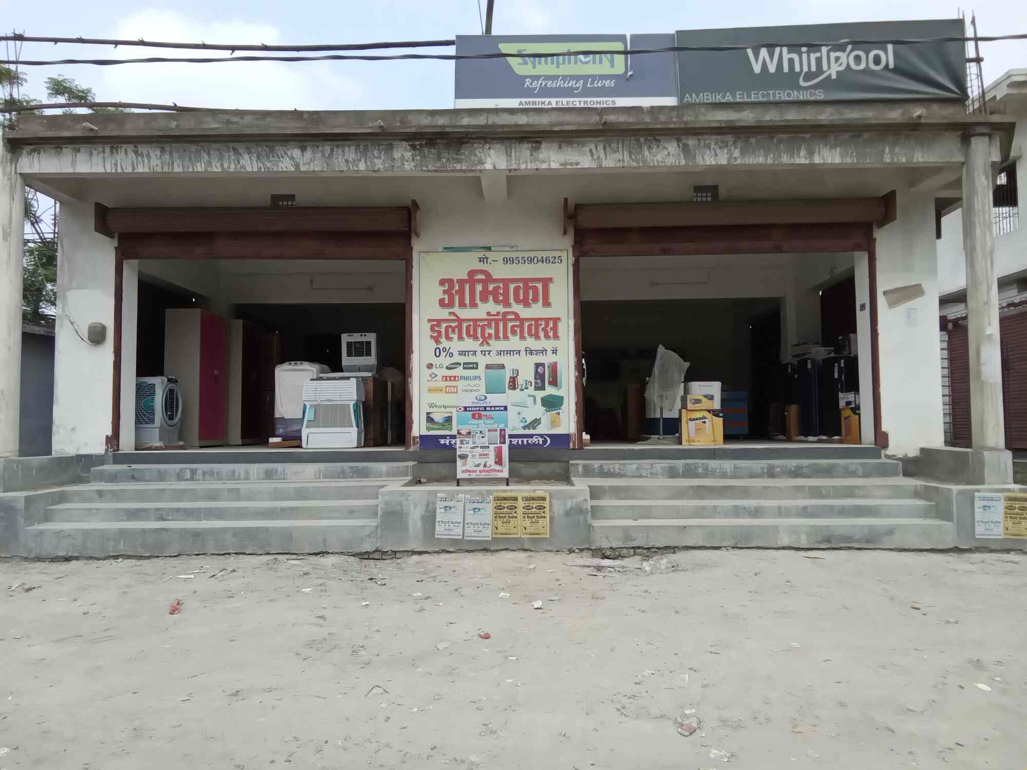 Ambika Electronics in Mansurpur,Vaishali - Best Electronic Goods ...