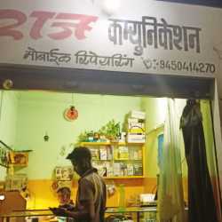 Top Mbm Mobile Phone Repair & Services in Rohtas - Best Mbm Mobile ...