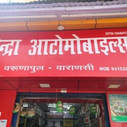 Top Mobil Gear Oil Dealers in Allahabad - Best Mobil Gear Oil Dealers ...