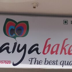 kanhaiya Bakers in Dafi,Varanasi - Best Cake Shops in Varanasi - Justdial
