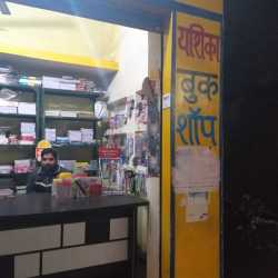 Top Book Shops in Lohta - Best Book Store near me - Justdial