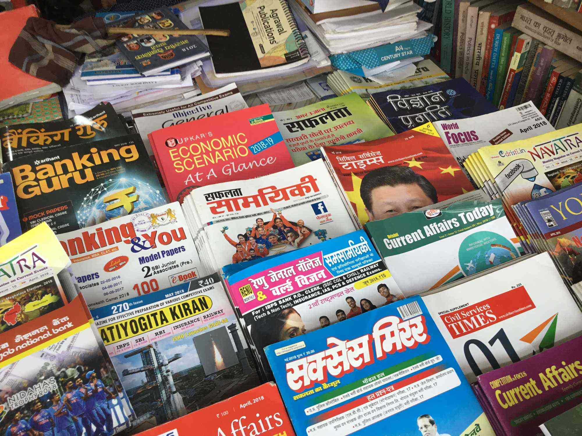 National Book Deepo in Varanasi Cantt,Varanasi - Best Book Shops in ...