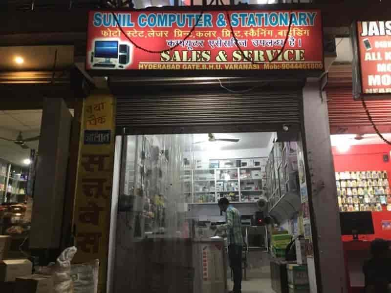 Sunil Computer And Stationery in Susuwahi,Varanasi - Best Stationery ...