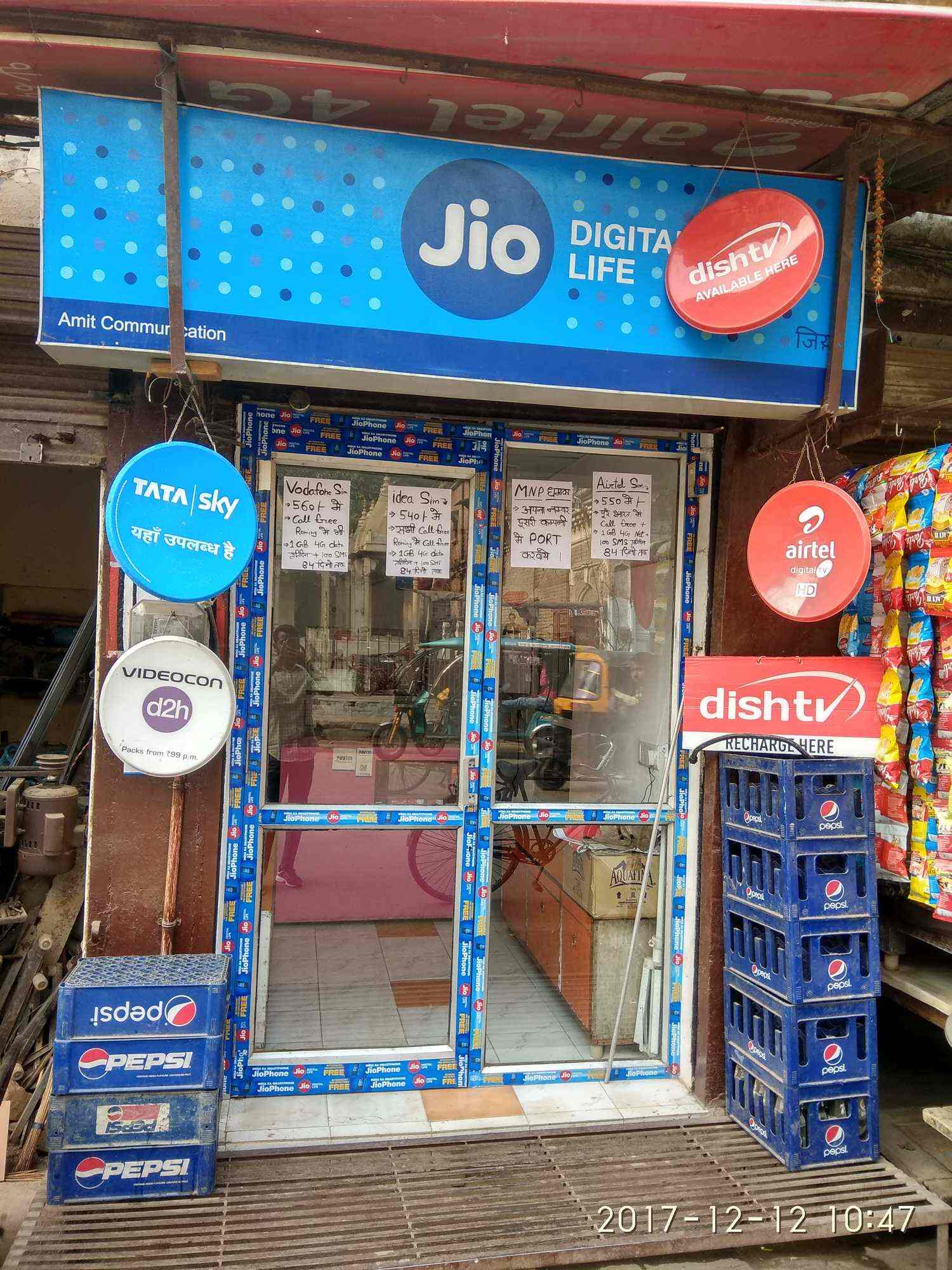 Amit Communication Reviews, Lanka, Varanasi - 4 Ratings - Justdial