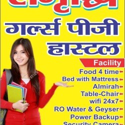 Top PG For Girl Student in Susuwahi, Varanasi - Best Paying Guest ...