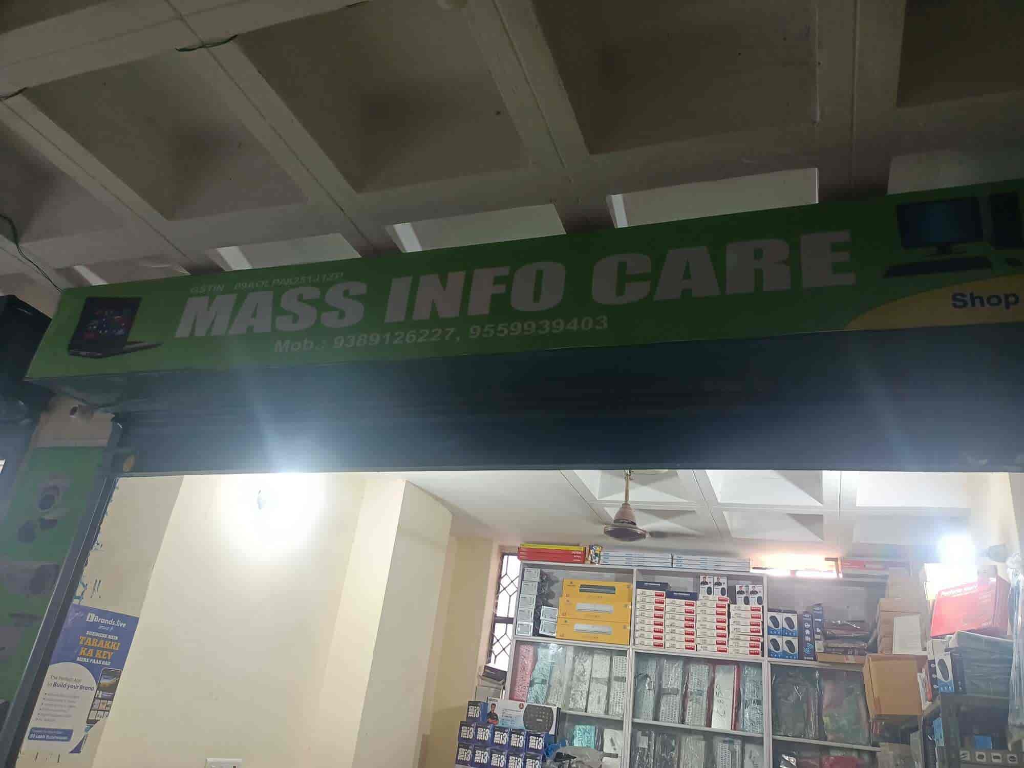 Mass Info Care in Sigra,Varanasi - Best Computer Software Dealers in ...