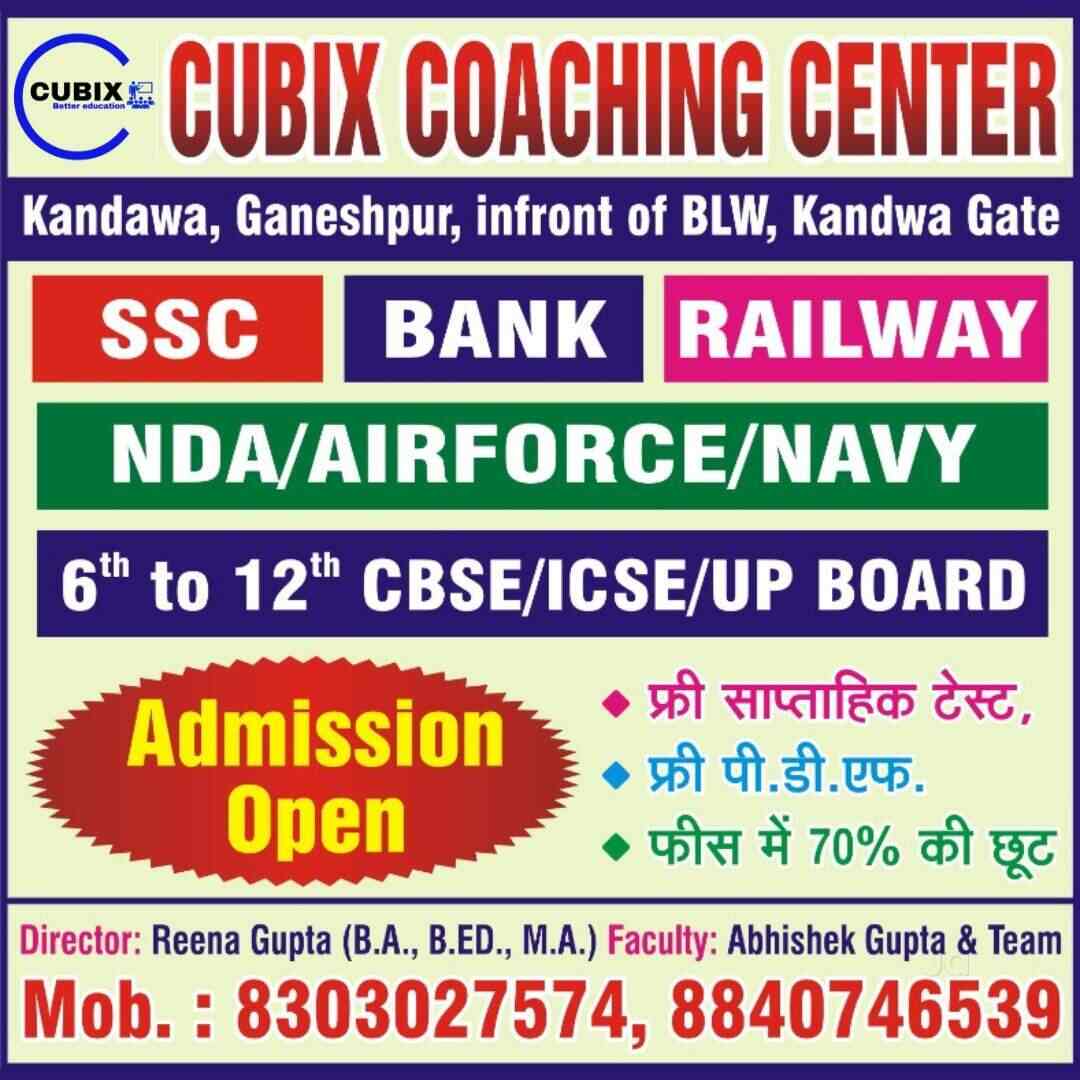 Cubix Classes in Dlw,Varanasi - Best Tutorials near me in Varanasi - Justdial