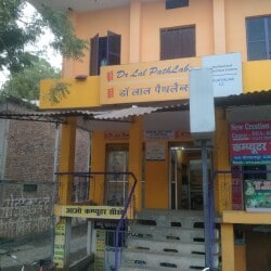 Dr Lal Pathlabs in Rajatalab,Varanasi - Diagnostic Centres near me in ...