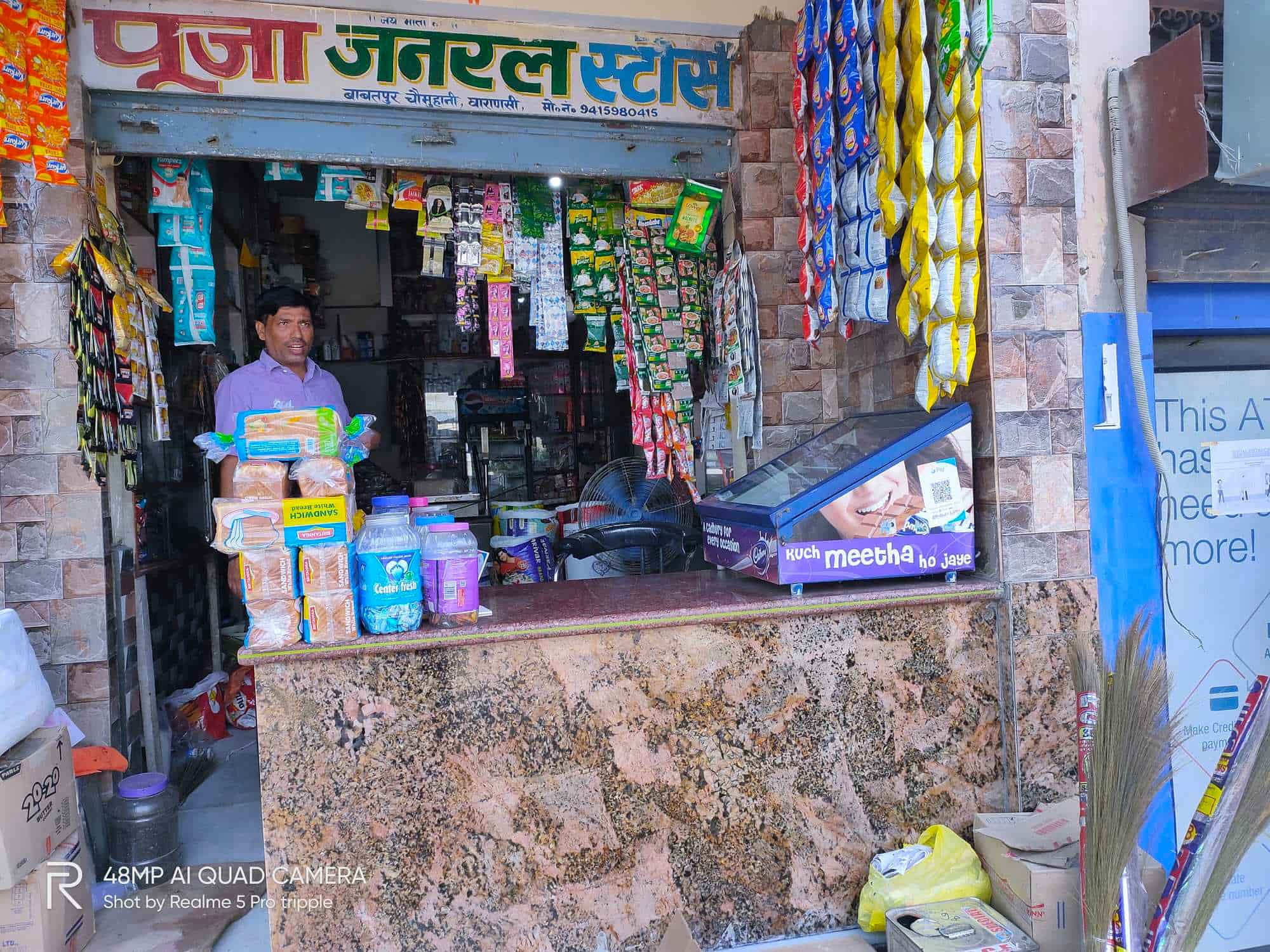 Pooja General Store in Babatpur,Varanasi - Best General Stores near me ...
