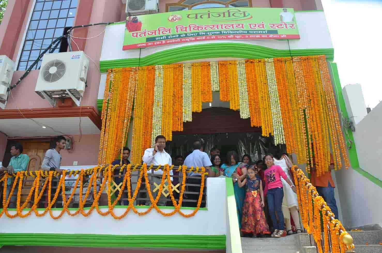 Patanjali Megastore in Shivdaspur,Varanasi - Best Patanjali-Ayurvedic ...