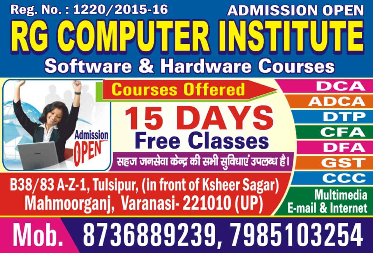 How To Open Computer Institute - Sify Computer Institute In Hardoi Road ...