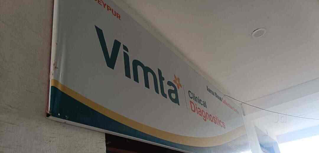 Vimta Clinical Diagnostics in Pandeypur,Varanasi - Best Diagnostic ...
