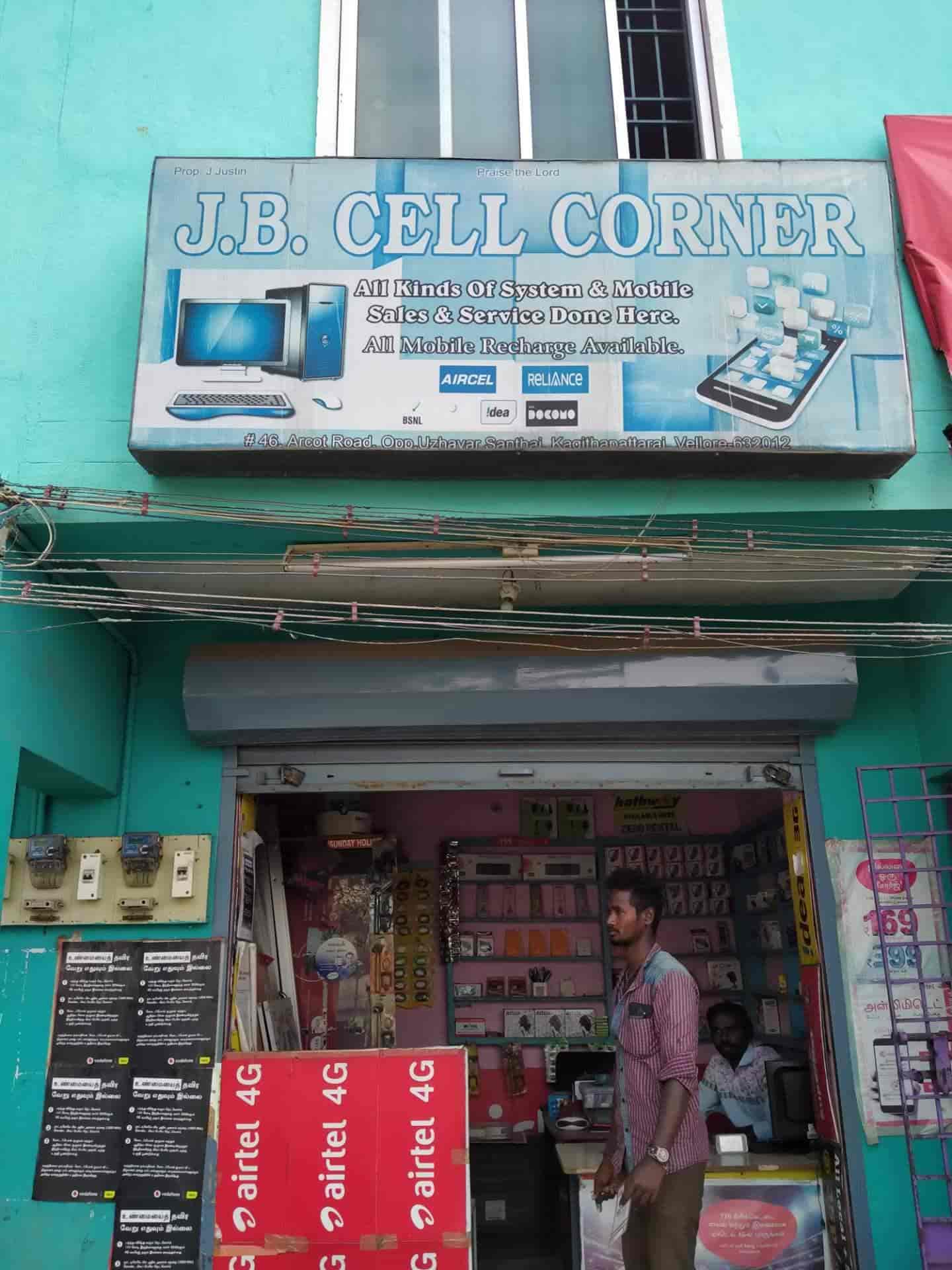 J B Cell Corner in Kagithapattarai,Vellore - Best Karbonn-Mobile Phone ...