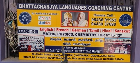 Top Tutorials in Gandhi Road Vellore - Best Private Tutorials - Justdial