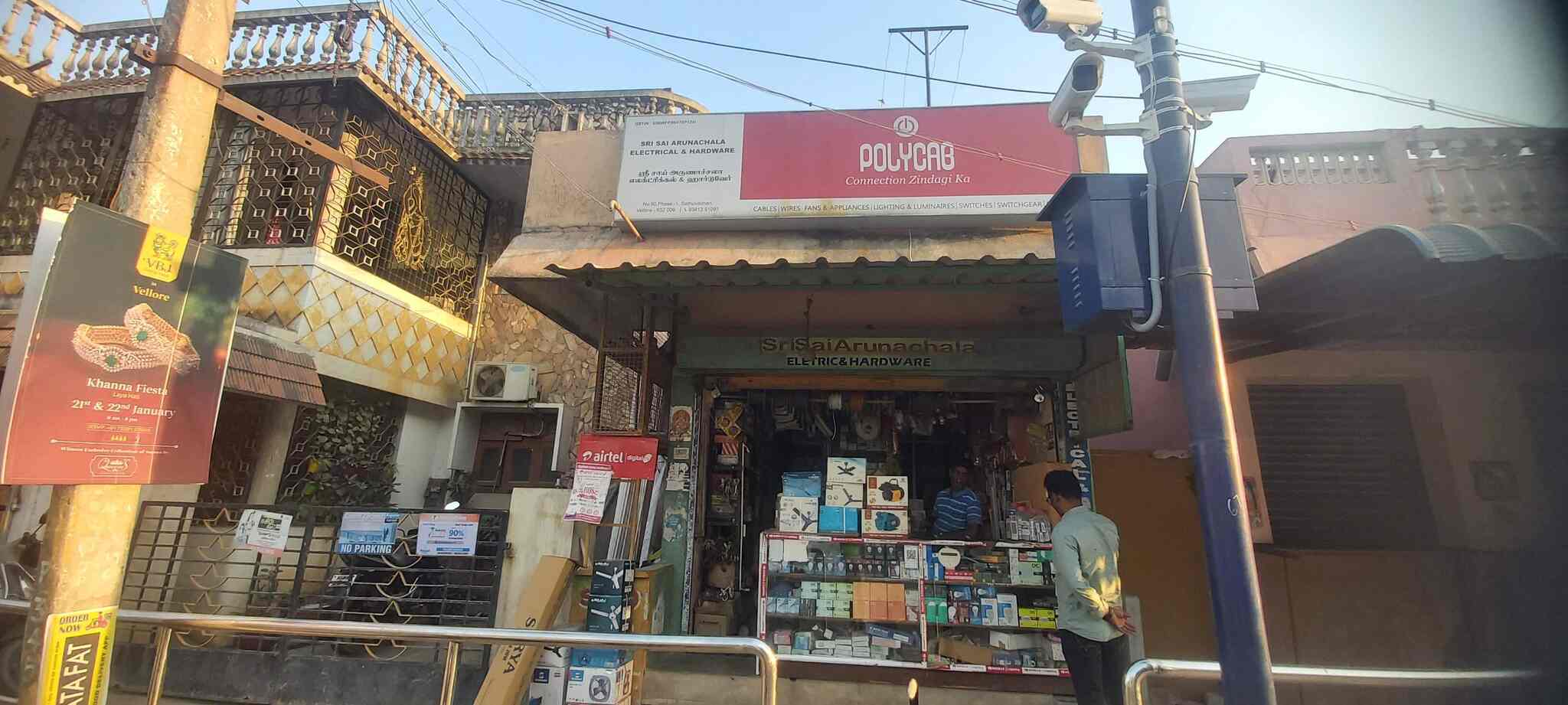 Sri Sai Arunachala Electricals in Sathuvacheri,Vellore - Best ...