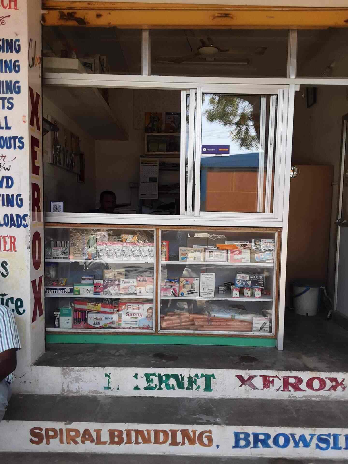 Microtech Net Center in Kamarajar Nagar,Tirupattur - Best Cyber Cafes ...