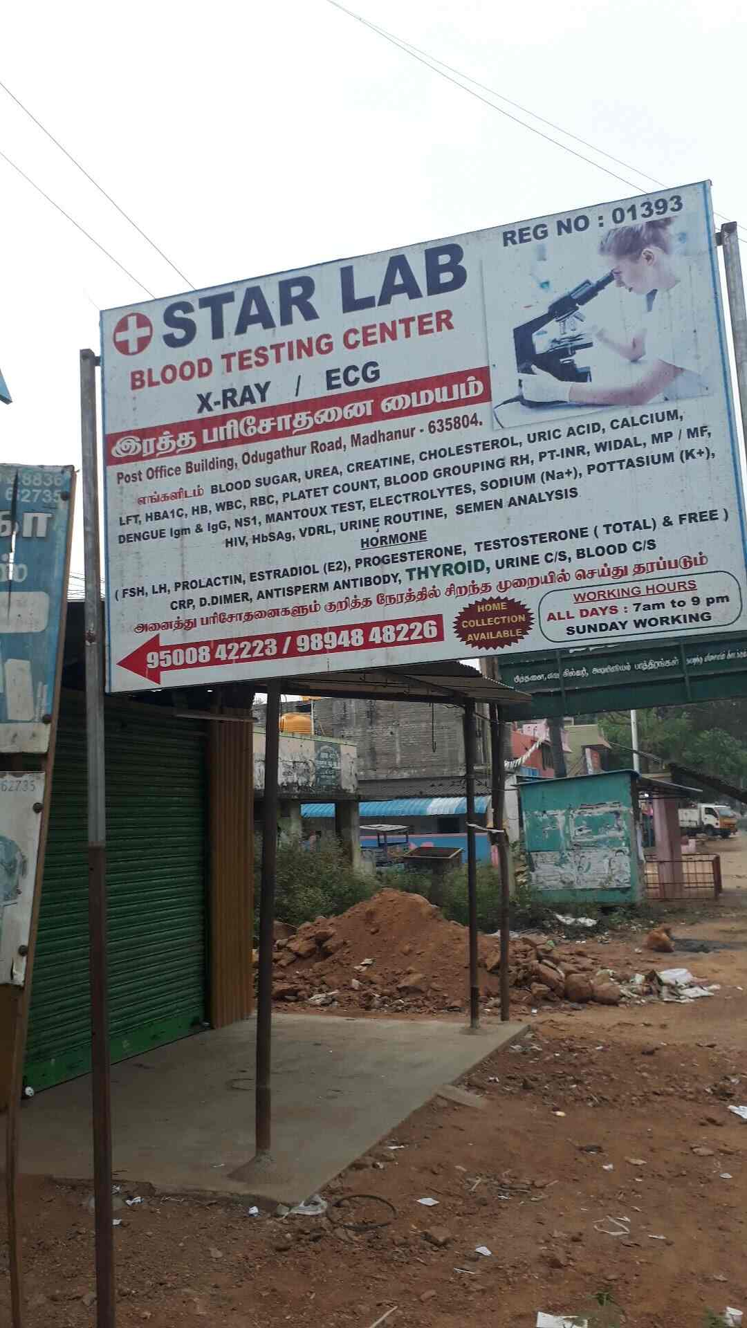 Star Lab in Madhanur Odugathur Road,Vellore - Best Diagnostic Centres ...