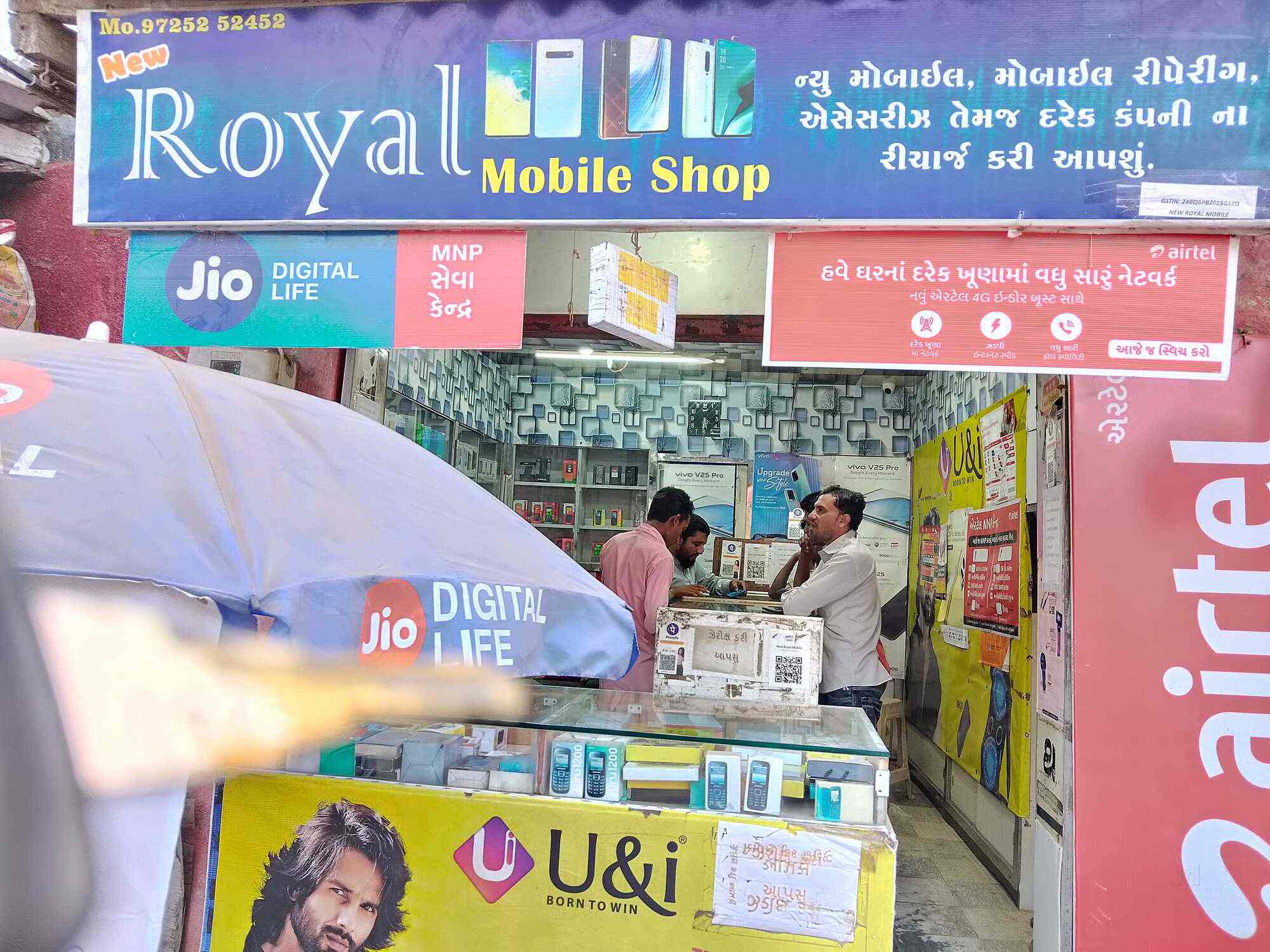 New Royel Mobile Shop in Prabhas Patan,Veraval - Best MI-Mobile Phone ...