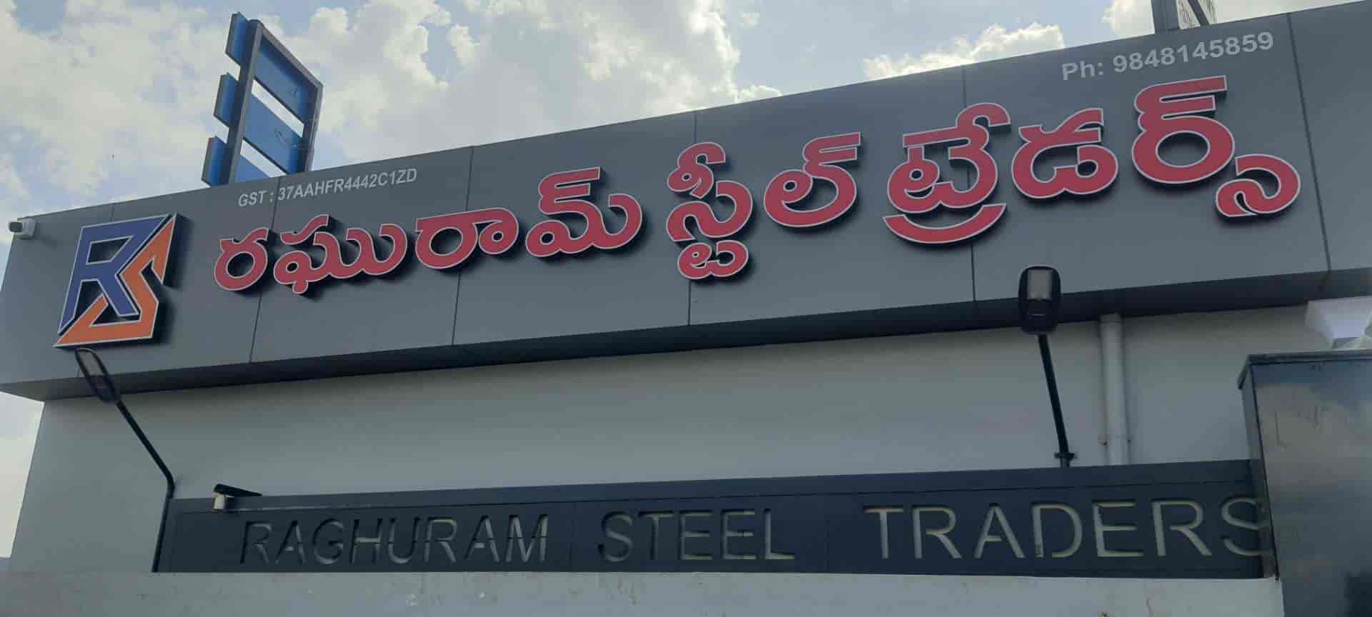Raghuram Steel Traders in Gunadala, Vijayawada - Best Steel Dealers in ...