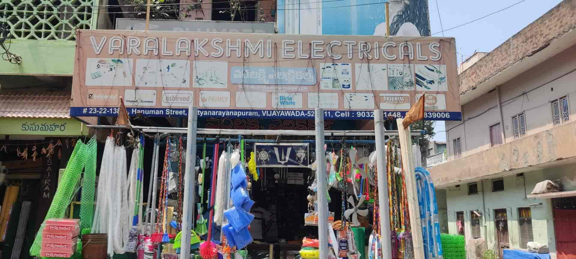 Varalakshmi Electricals in Satyanarayanapuram,Vijayawada - Best ...