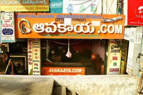 Top Speed & Safe International Courier Services in Vijayawada - Best ...