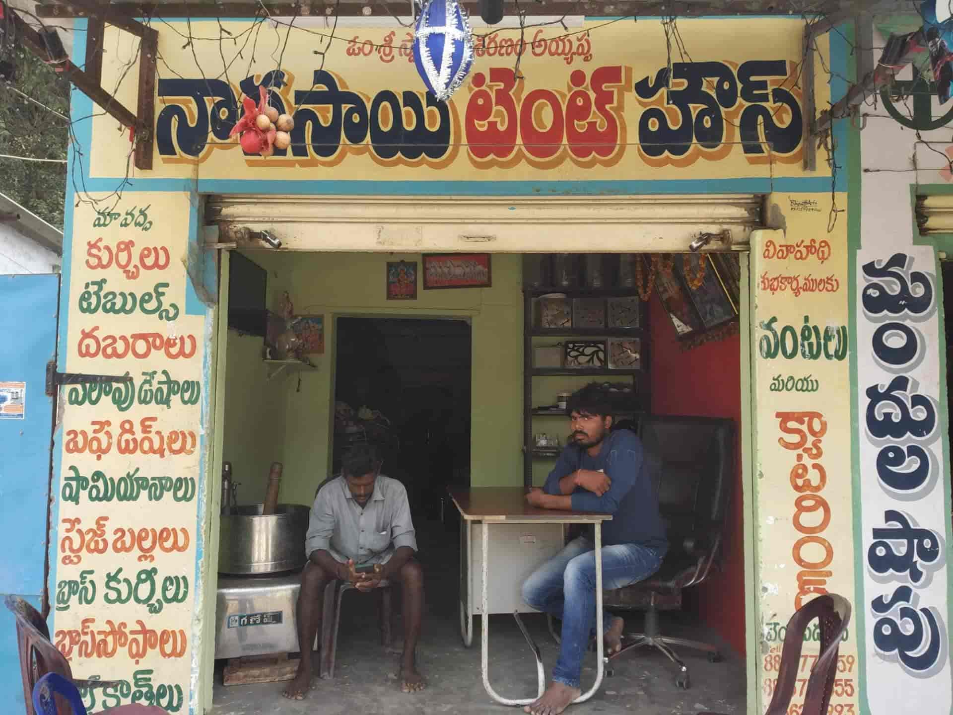 Nagasai Tent House in Yanamalakuduru,Vijayawada - Best Tent House in ...