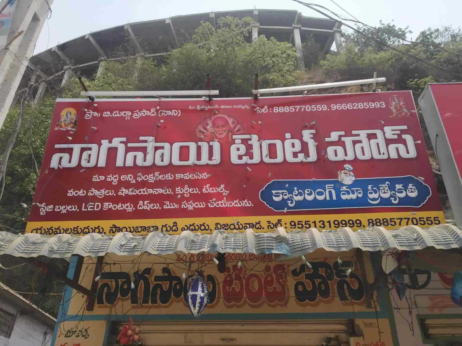 Nagasai Tent House in Yanamalakuduru,Vijayawada - Best Tent House in ...
