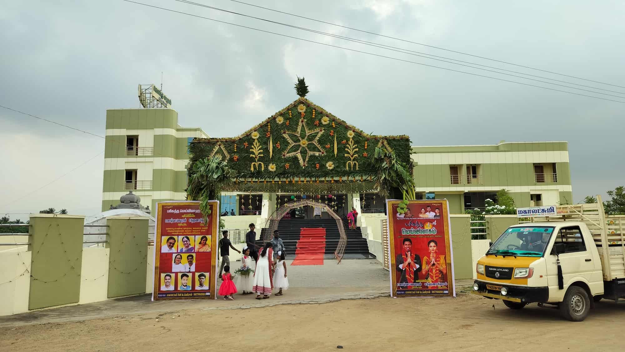 Kongu Mahal in Chinnasalem,Kallakurichi - Best Kalyana Mandapams in ...