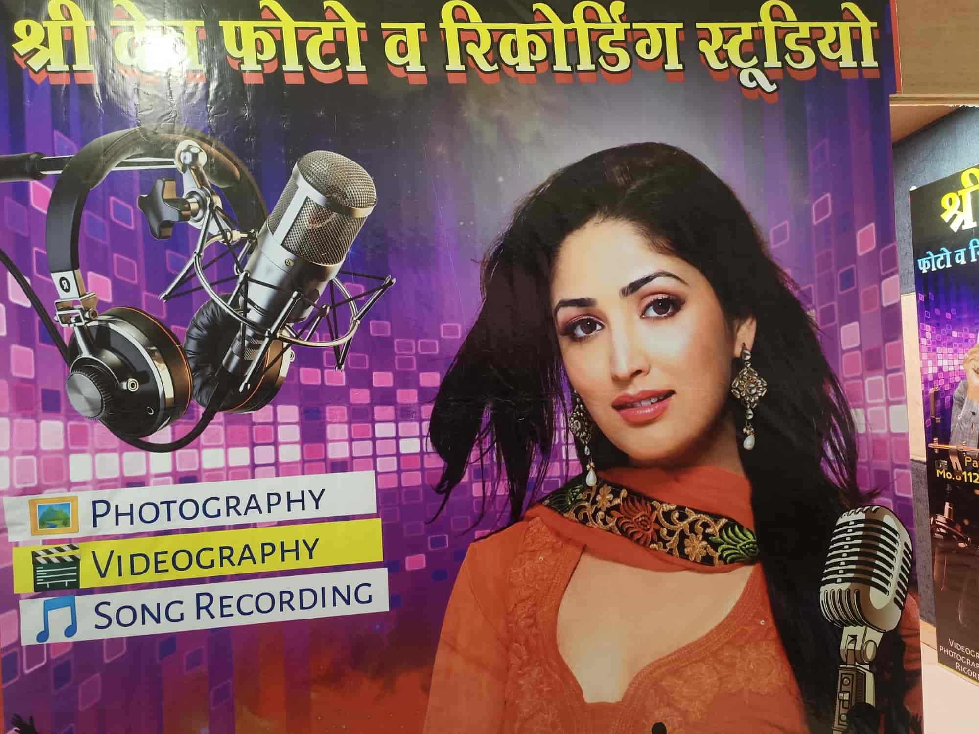 Shree Dev Reecording & Photo Studio in Bopal Ghuma Road,Ahmedabad ...