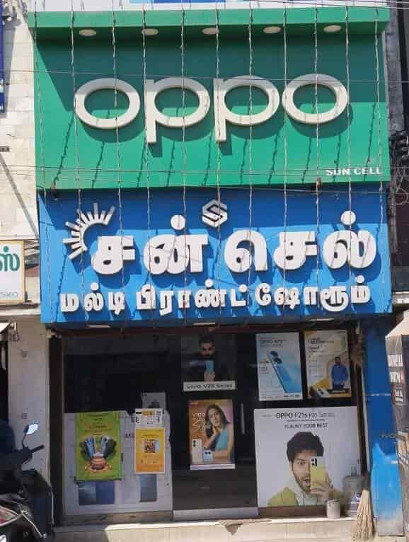 Sun Cell in Aruppukottai Road,Virudhunagar - Best Mobile Phone Dealers ...