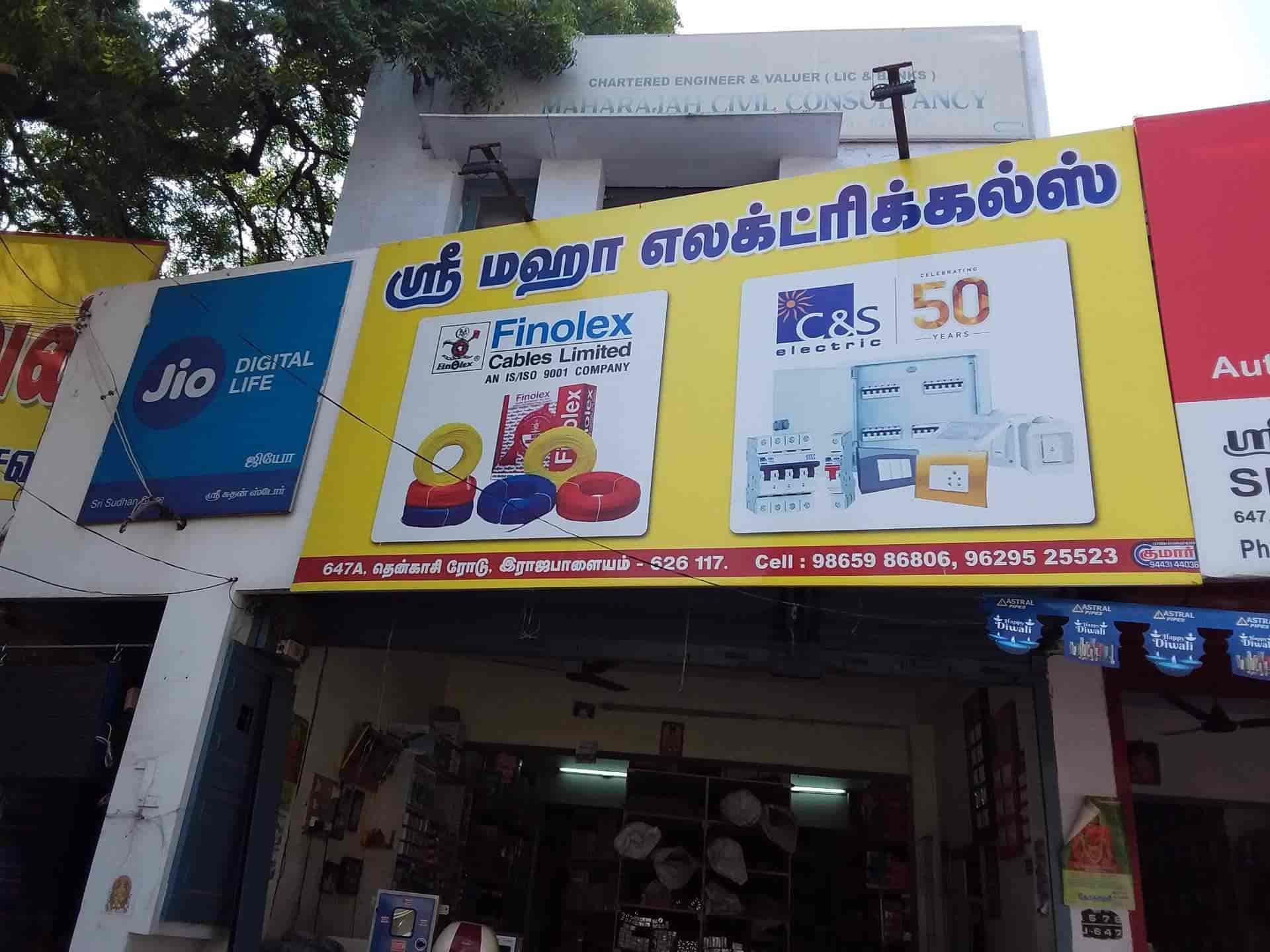 Sri Maha Electricals in Rajapalayam, Virudhunagar - Best Electrical ...